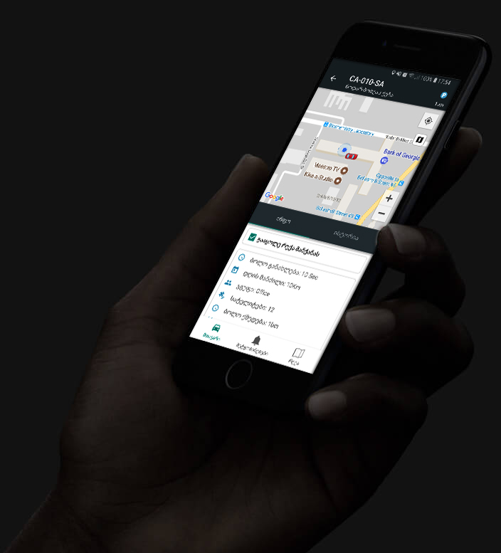 gps.ge